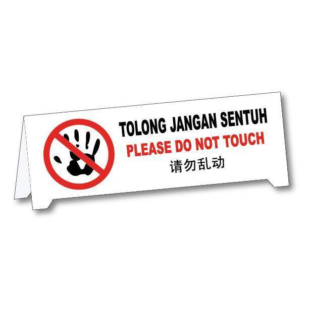 PLEASE DO NOT TOUCH / TOLONG JANGAN SENTUH TABLE TOP PP SIGN BOARD ...