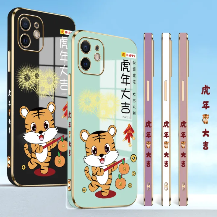 เคสมือถือ เคสโทรศัพท์ เคส Oppo เคสนิ่มเคลือบขอบสี่เหลี่ยมลายเสือสำหรับ
