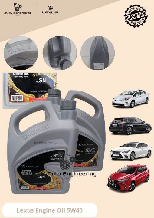 LEXUS 5W40 ENGINE OIL FULLY SYNTHETIC (IMPORTED - JAPAN) | Lexus CT200H ...