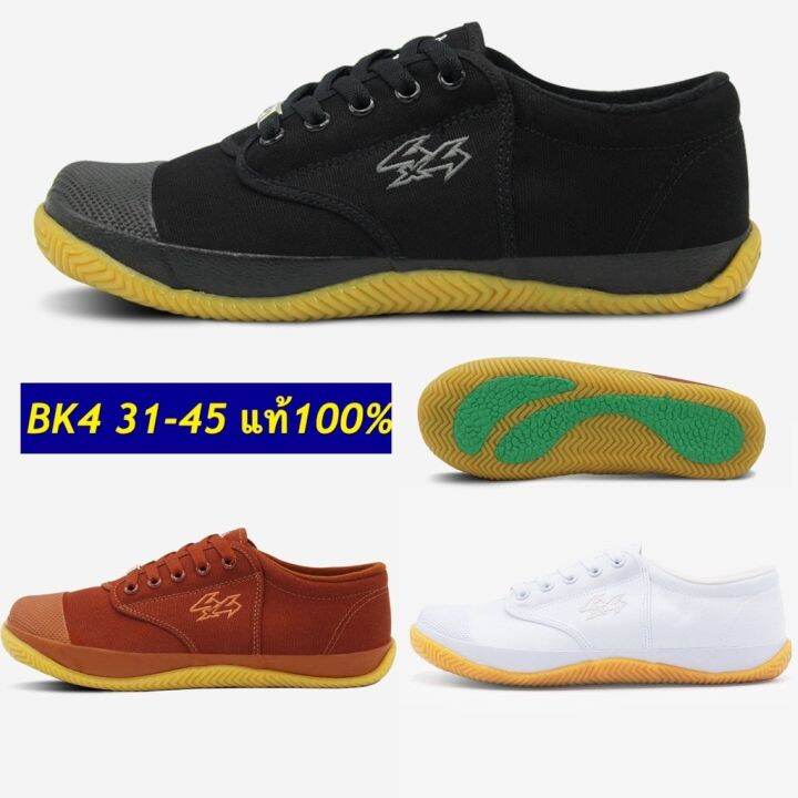 🔥 Breaker รุ่นBK4 รองเท้าผ้าใบนักเรียนพื้นขอบยางแท้ รองเท้าผ้าใบรุ่นBK4 ...