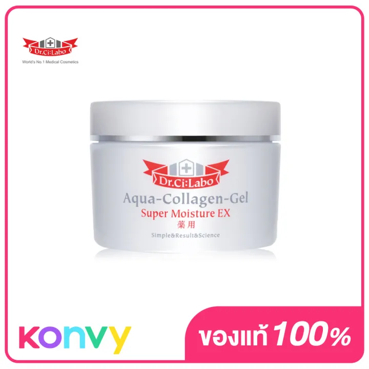 Dr.Ci:Labo Aqua Collagen Gel Super Moisture EX 50g | Lazada.co.th