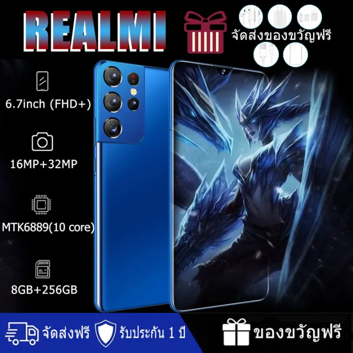 【ส่งฟรี】🥇REALMI โทรศัพท์มือถือ S21 ULTRA โทรศัพท์ของแท้ สมาร์ทโฟน 6.7 ...