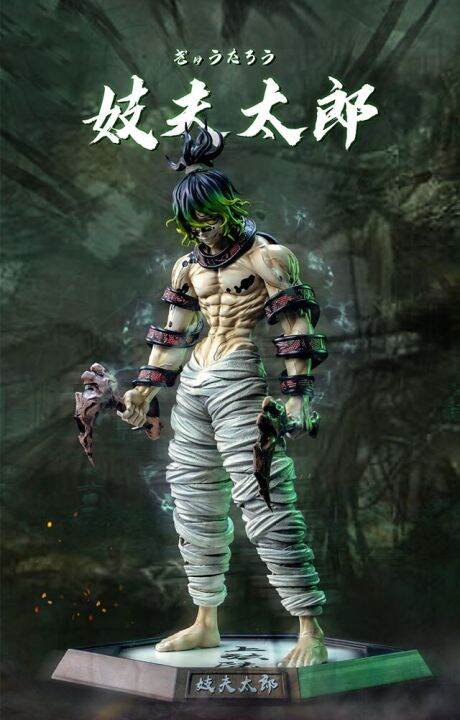 Gyutaro & Daki 30CM GK 1/6 Scale PVC Anime Action Figure Kimetsu No ...