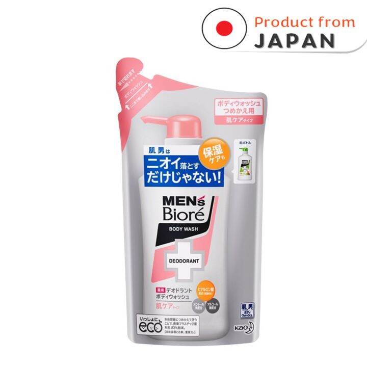 พร้อมส่ง ครีมอาบน้ำระงับกลิ่นกายสำหรับผู้ชาย Biore Deodorant ขนาด 380 ...