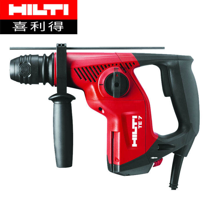 Hilti rechargeable electric hammer TE7 impact drill industrial light ...