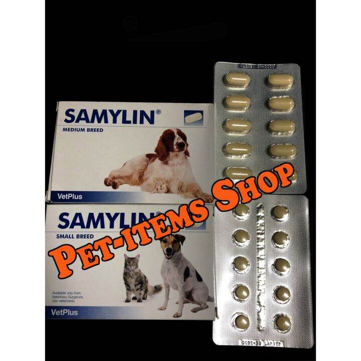 ลดล้างสต๊อค SAMYLIN small breed 30เม็ด สำหรับสุนัขพันธุ์เล็ก | Lazada.co.th