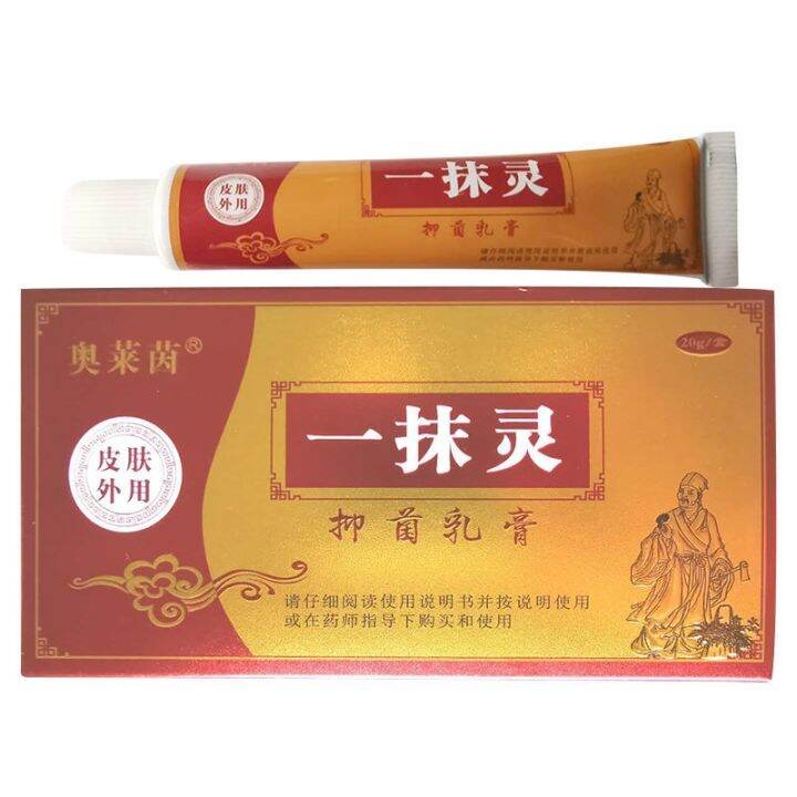 Olein a touch of antibacterial cream old brand skin special wet itching ...