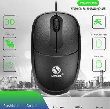 LIMEIDE 301 Computer Wired Mouse LOL Office Game Notebook Business ...