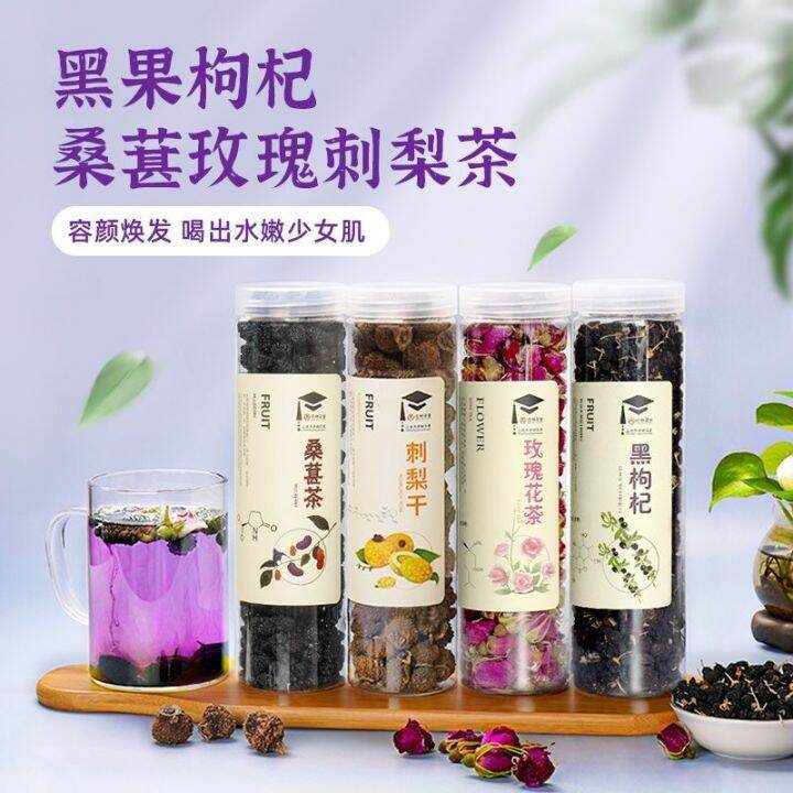 Xinglin Caotang Prickly Pear Black Wolfberry Mulberry Dried Rose Tea ...