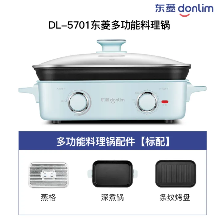 Donlim Multi-Function หม้ออาหารครัวเรือนสุทธิคนดัง All-In-One หม้ออเนก ...