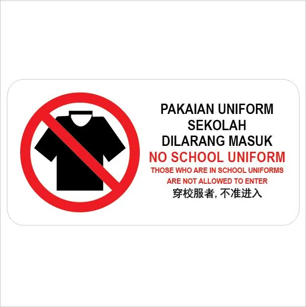 THOSE WHO ARE IN SCHOOL UNIFORMS ARE NOT ALLOWED TO ENTER穿校服者,不准进入 ...