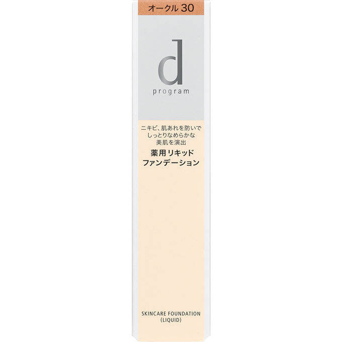 Shiseido International D Program D Program Medicated Skin Care Foundation (Liquid) Ochre 30G ...