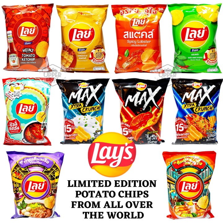 LIMITED EDITION LAY'S POTATO CHIPS (IMPORTED FROM DIFF. COUNTRIES) 1 ...