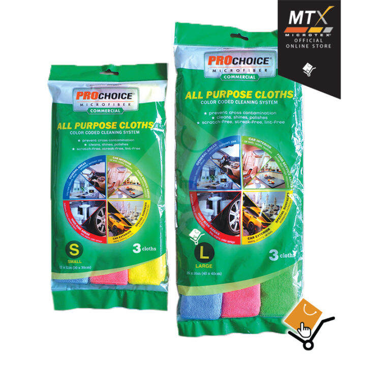 Microtex MTX Prochoice Microfiber All Purpose Cloth 3 pcs | Lazada PH