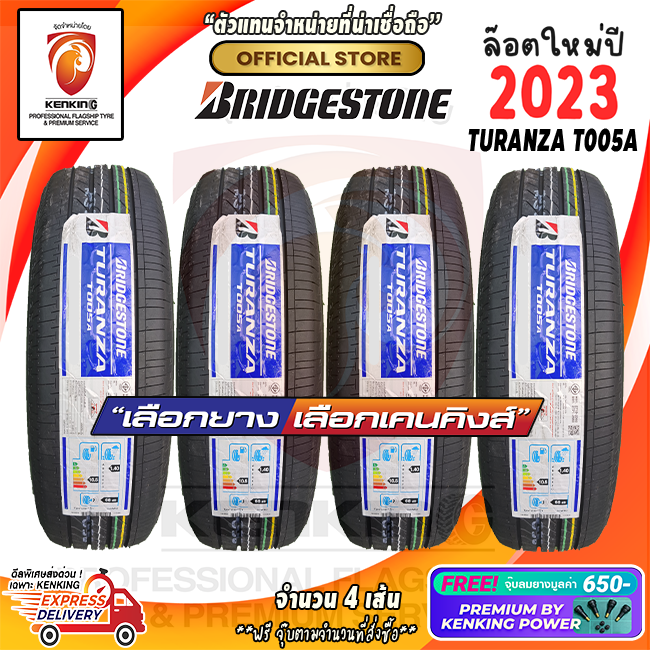 ยางขอบ15 Bridgestone 195/65 R15 TURANZA T005A ยางใหม่ปี 23🔥 ( 4 เส้น) FREE!! จุ๊บยาง PREMIUM BY ...