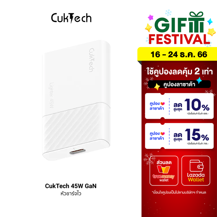 [ใช้คูปอง ลดเหลือ 719 บ.] ZMI CUKTECH GaN 45W / Gan 65W หัวชาร์จ USB-C ...
