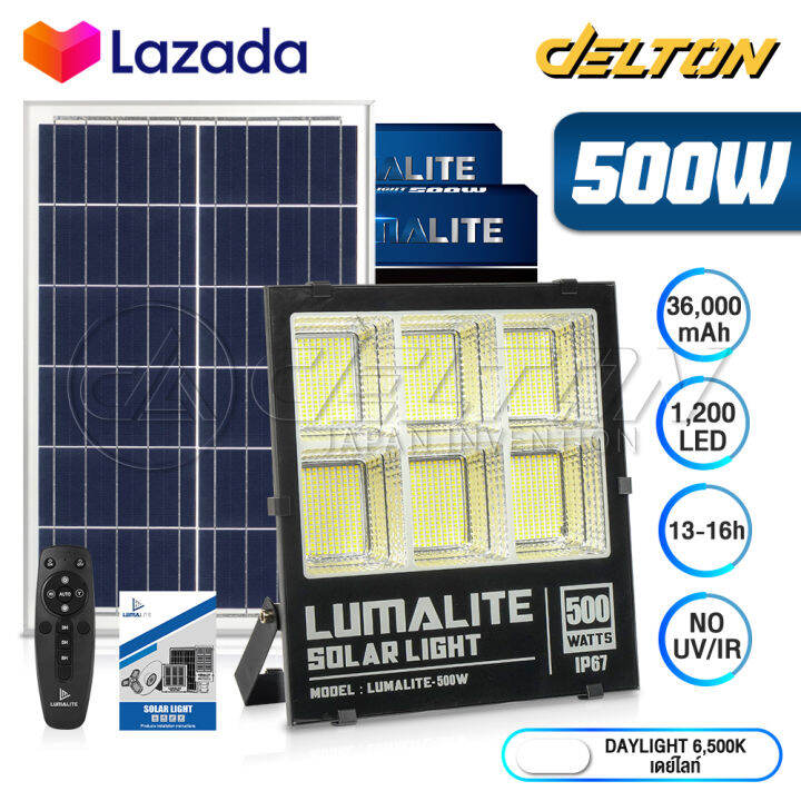 LUMALITE ไฟโซล่าเซลล์ ไฟสปอร์ตไลท์ 500W สี ขาว (White) / วอร์มไวท์ ...