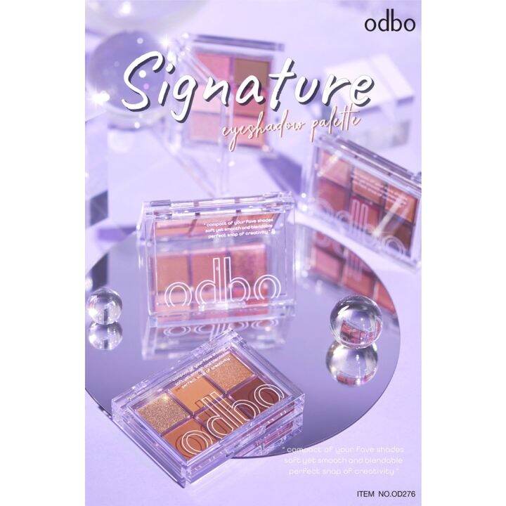 ODBO Signature Eyeshadow Palette 4.8g OD276 โอดีบีโอ ซิกเนเจอร์อายแชโด ...