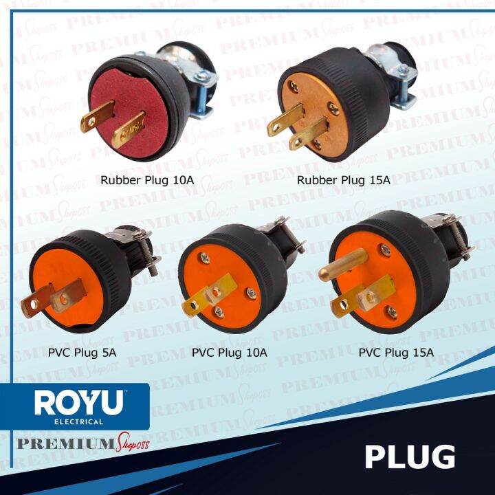 Royu Rubber PVC Plug with Clamp Regular Heavy Duty HD Black White Clear ...