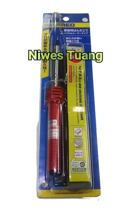 HAKKO หัวแร้ง หัวแร้งไฟฟ้า 30W. รุ่น no.501F-V22 *ออกใบกำกับภาษีได้* | Lazada.co.th