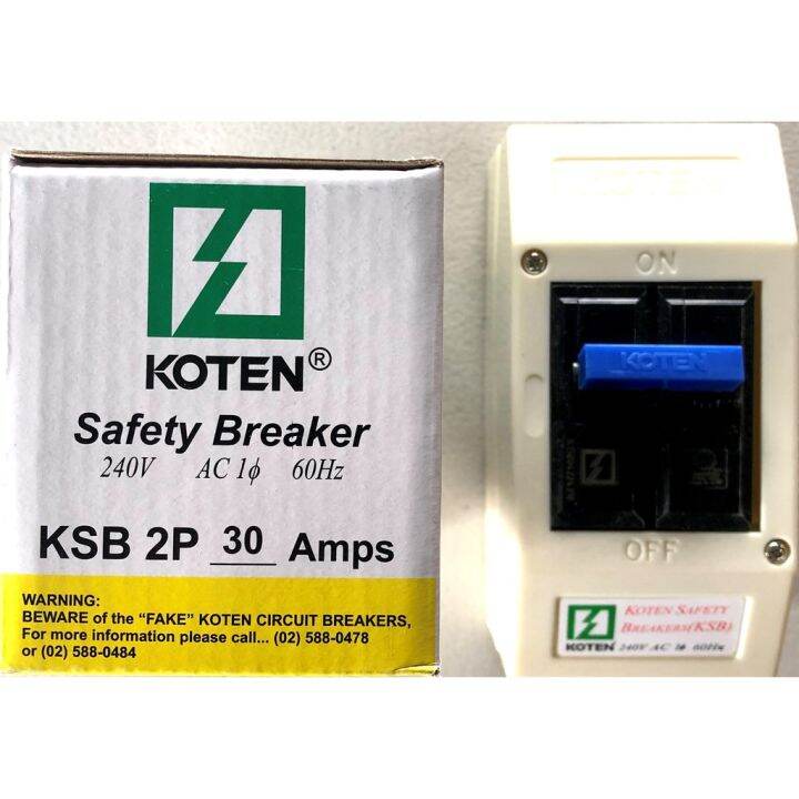 safety breaker 30amps | Lazada PH