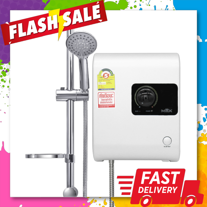((โปรเด็ด)) เครื่องทำน้ำอุ่น 3700 วัตต์ MEX รุ่น CUBE 3C (SA) สีบรอนซ์ ...