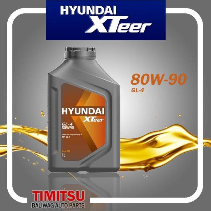 HYUNDAI 80W-90 GEAR OIL TRANSMISSION OIL MANUAL TRANSMISSION FLUID GL-4 ...