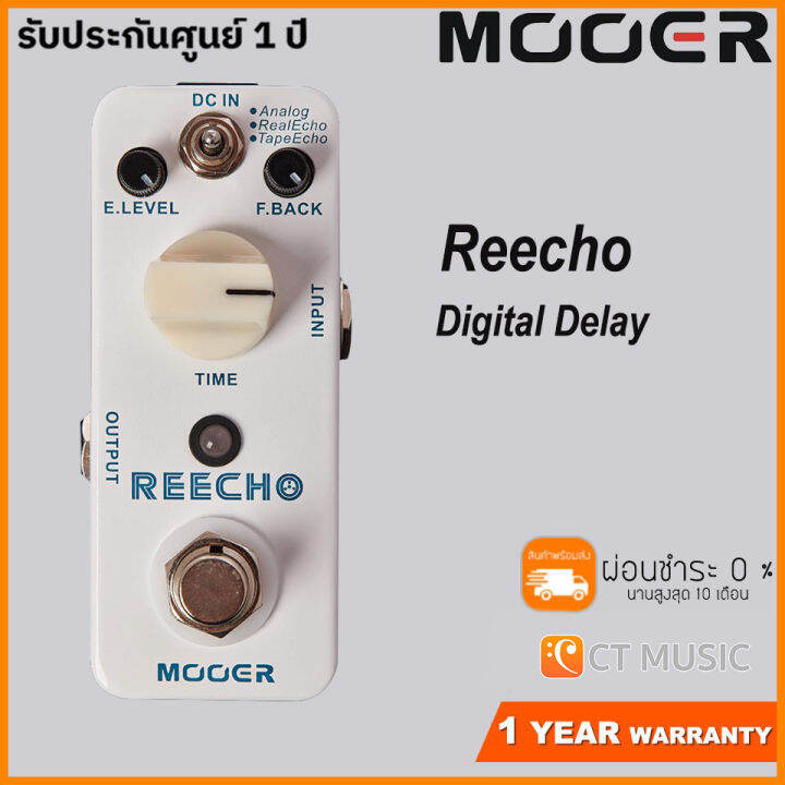 Mooer Reecho – Digital Delay Pedal | Lazada.co.th