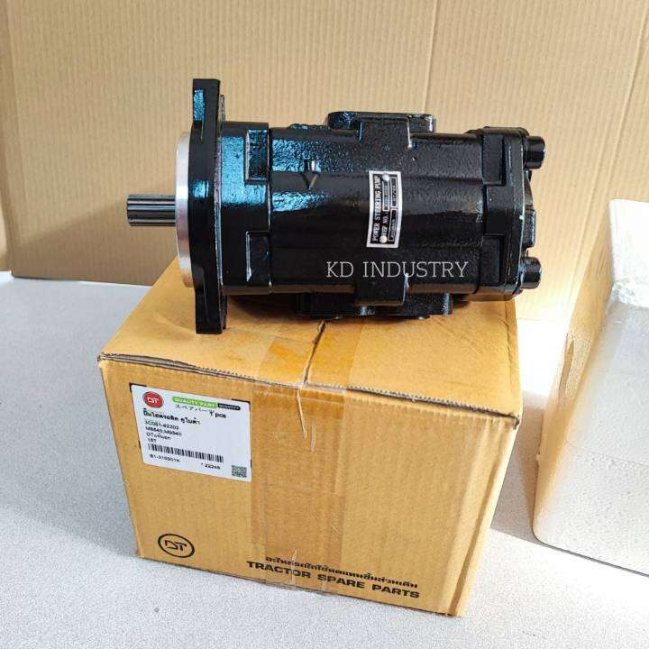 ปั้มไฮดรอลิค รถไถคูโบต้า รุ่น M8540 / M9540 Kubota ปั้มไฮโดรลิค ...