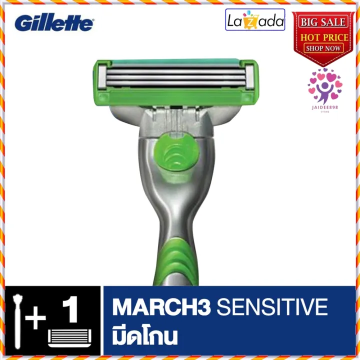 Gillette Mach 3 Machri Sensitive handle with blade Gillette Mach 3 ยิล ...