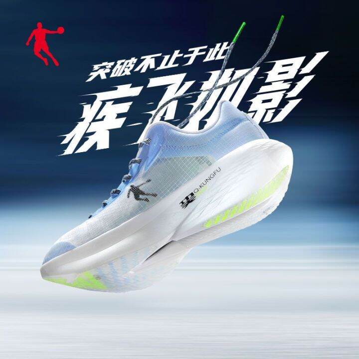 flying shadow PB-Pro marathon carbon board racing shoes professional ...
