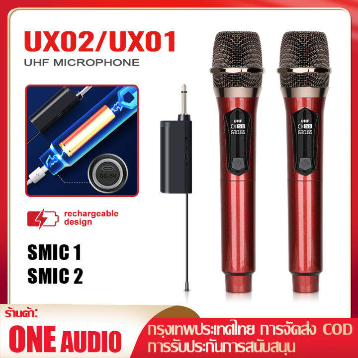 UX01/UX02 ไมโครโฟนไร้สาย 2 ไมโครโฟนแบบใช้มือถือ 50M ระยะทางรับ UHF FM ...