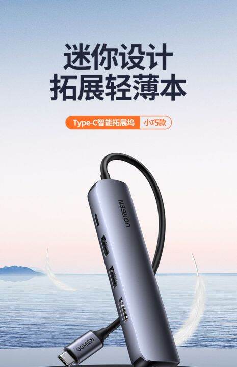 Green Type-c docking station expands HDMI display HUB conversion ...