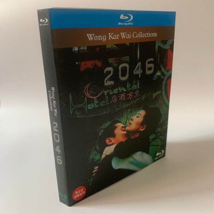 Wong Kar Wai directed movie 2046 Blu ray Disc BD Tony Leung / Zhang ...