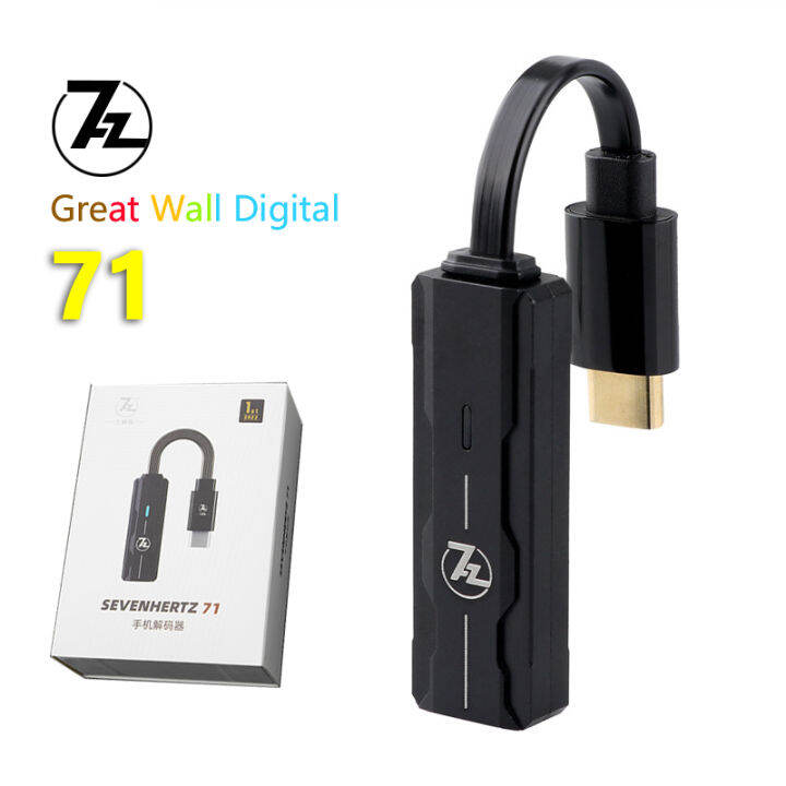 7HZ 71 Decoding Line Hifi Amp Type-c To 3.5mm Mobile Phone Dual DAC ...