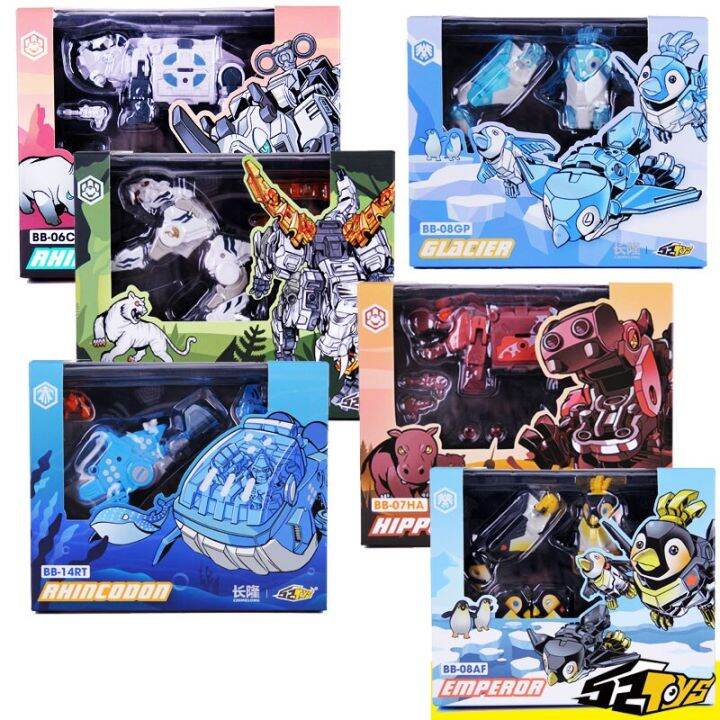 ของเล่น52ชิ้น Beastbox Bb25ปู Bb28 Bb29นก Mb13Ct Bb32ฉลามแรดเลือดนกแปลง ...