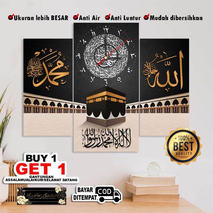JAM DINDING KA'BAH MEKAH KABAH Hiasan Dinding Kaligrafi Alfatihah ... JAM DINDING KA'BAH MEKAH KABAH Hiasan Dinding Kaligrafi Alfatihah ...