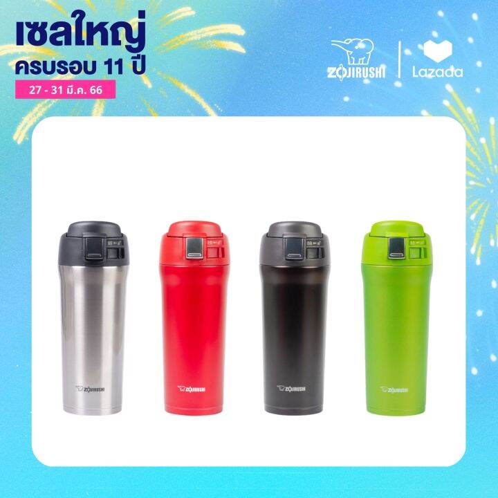 Zojirushi Mugs/ กระติกน้ำสูญญากาศเก็บความร้อน/เย็น 0.48 ลิตร รุ่น SM-YAF48 | Lazada.co.th