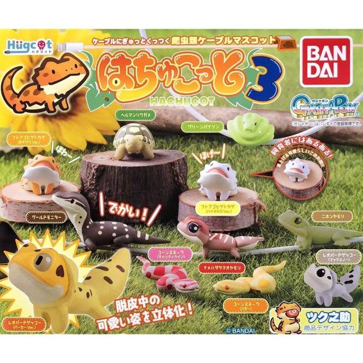 Japan Original Capsule Toys Cute Kawaii Figurine Anime Hachucot Reptile ...