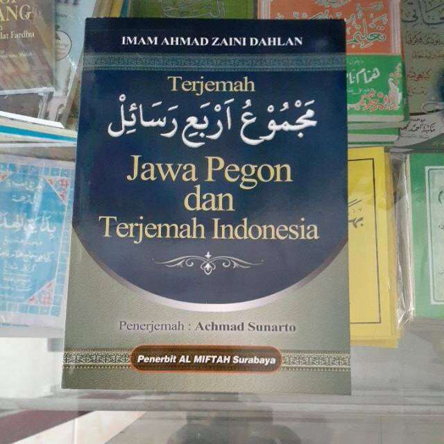 KITAB MAJMU ALA ARBAI ROSAIL Makna Jenggot 3 bahasa | Lazada Indonesia