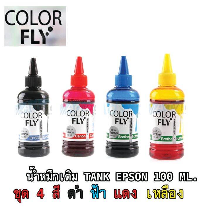 Refill INK EPSON 100 ML. น้ำหมึกเติม EPSON 100 ML. Colorfly | Lazada.co.th