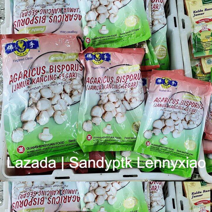 200 Gram Bumbu Jamur MSG Kaldu Kancing Granulated Mushroom Agaricus ...