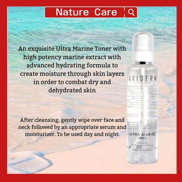 AVIDERM Ultra Marine Toner 高效润肤 柔滑 保湿 爽肤水 (180ml) [Exp 2025] | Lazada