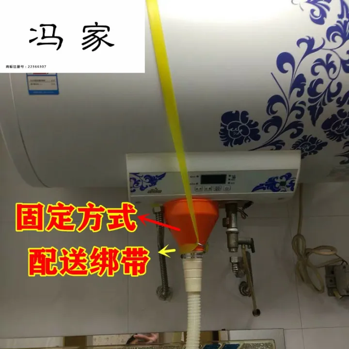 Long funnel water pipe fittings for cleaning water heater, special ...