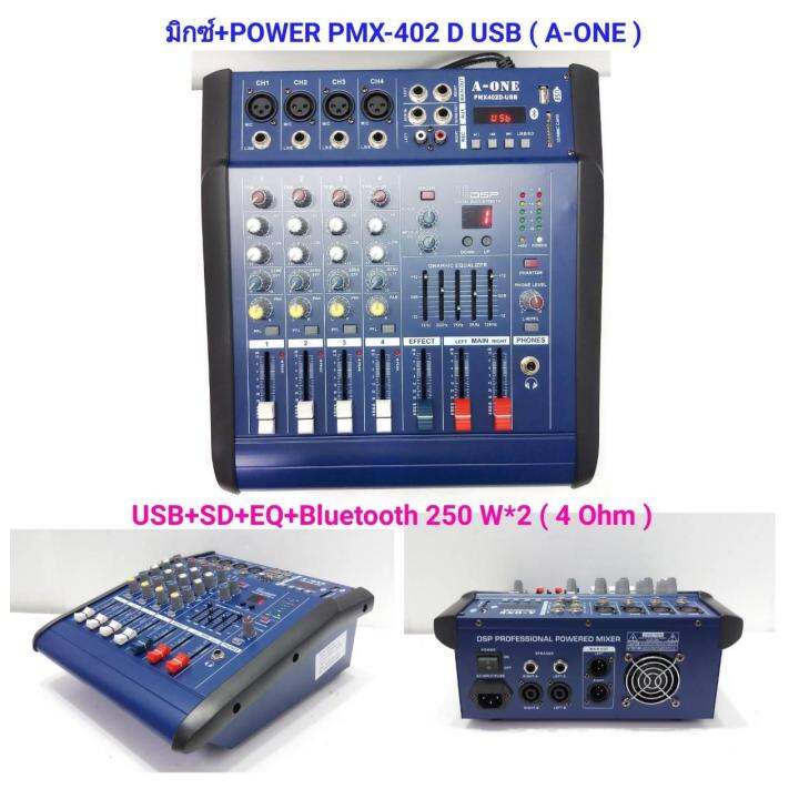 POWER MIXER เพาเวอร์มิกเซอร์ ขยายเสียง มีบลูทูธ 4Channel Powered Mixing ...