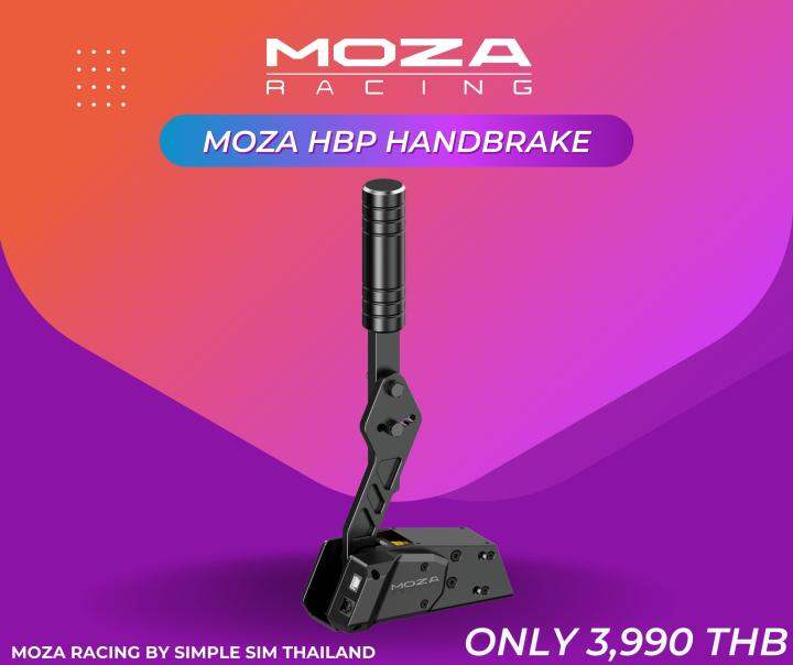 MOZA HBP Handbrake | Lazada.co.th