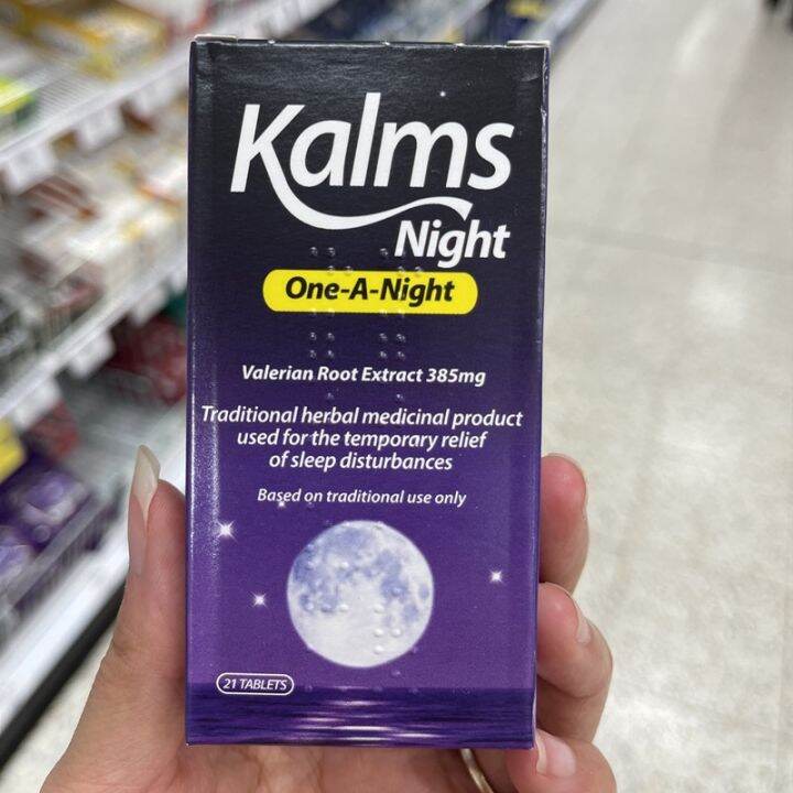 British KALMS melatonin 385MG high content 21 grains of plant nutrition ...