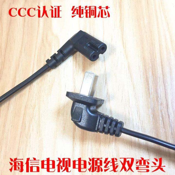 Hisense TV power cord is extended by two 2-hole 8-shaped elbows, and ...