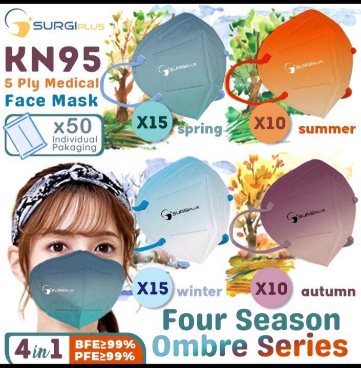 Surgiplus Medical Mask KN95 5 layers Individual Packing | Lazada