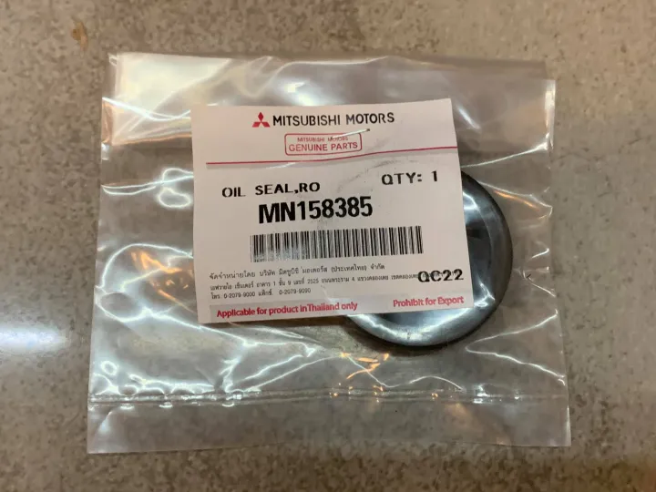 Mitsubishi Montero 2008 - 2015, L200 Triton Strada 2005 - 2015 Fuel ...